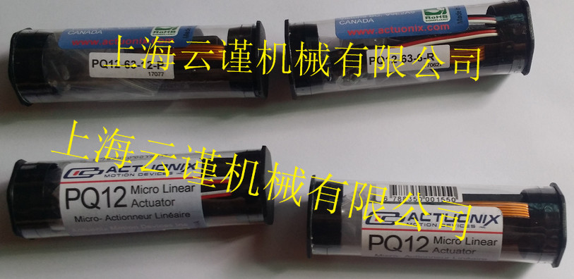 加拿大微型推杆Actuonix电动执行器Actuonix执行机构Actuonix中国-阿里巴巴
