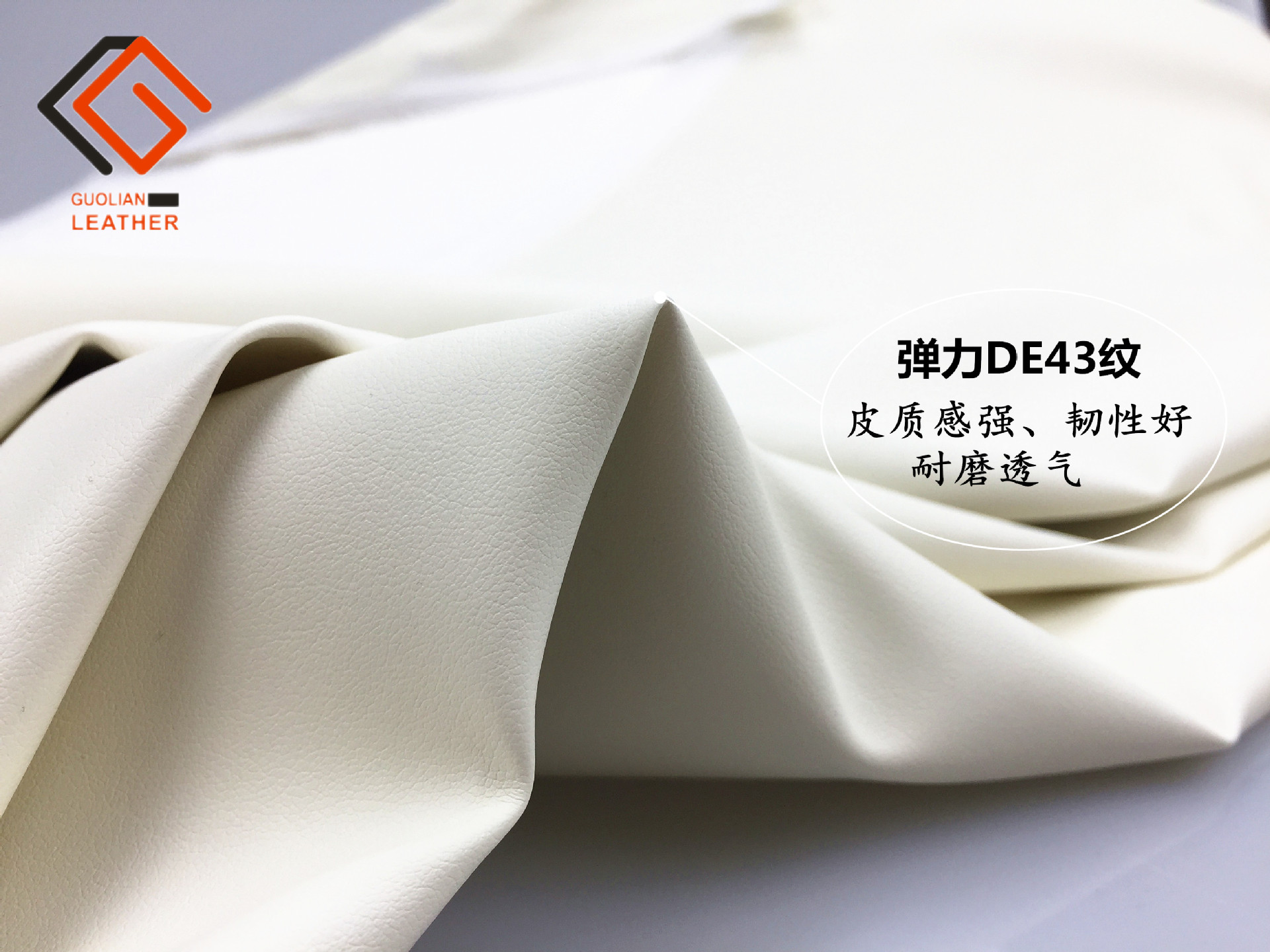 批发 PU皮革弹力DE43柔软平弹纸纹面料耳机皮套软包礼盒电子包装-阿里巴巴