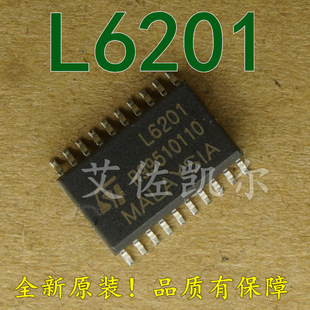 L6201 贴片 SOP20 ST 全新原装 全系列IC-阿里巴巴