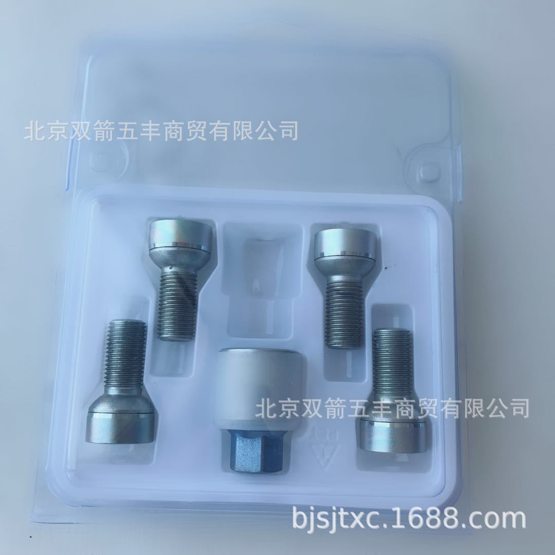 4F0698139B适用奥迪拆卸A4LA5A6LQ2Q3Q5Q7A8轮胎防盗螺丝钥匙套筒-阿里巴巴