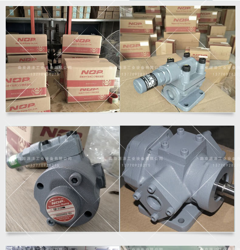 日本NOP原厂齿轮泵 NOP齿轮润滑泵 NOP油泵 TOP-13MAVB齿轮油泵-阿里巴巴