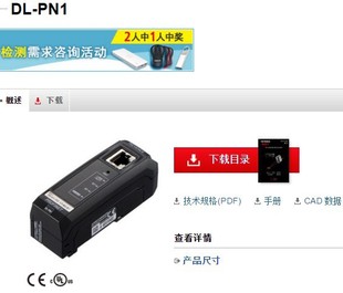 KEYENCE基恩士 激光位移传感器DL-PN1 全新原装正品现货特价 议价-阿里巴巴