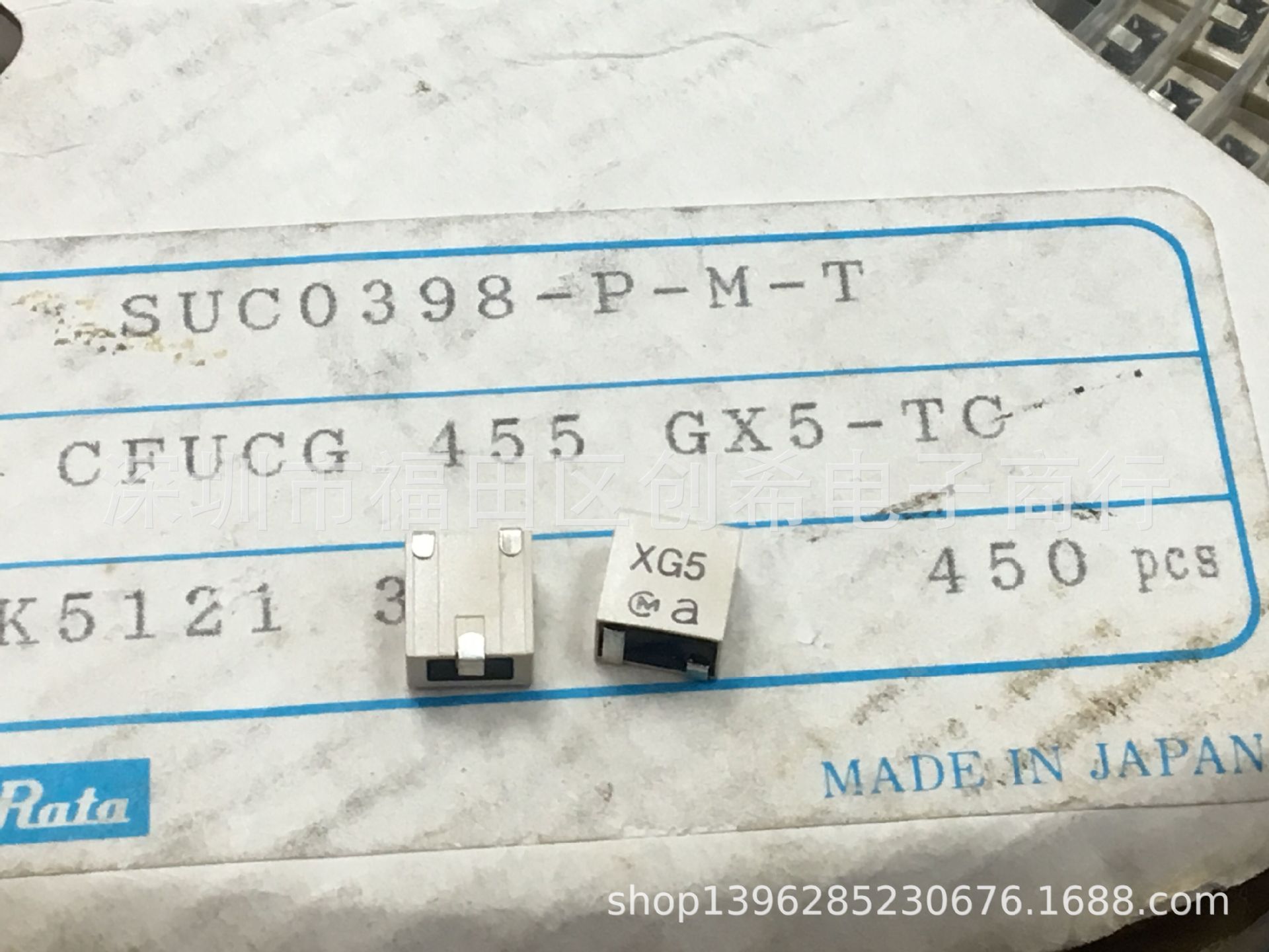 455KHZ 贴片对讲机滤波 CFUCG455GX5-TC通讯专用滤波器 455G 1+2-阿里巴巴