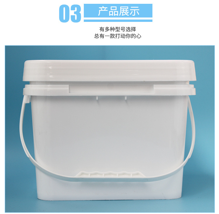 8l广口塑胶桶 厂家生产防泄漏广口塑料桶 白色透明塑料方桶-阿里巴巴