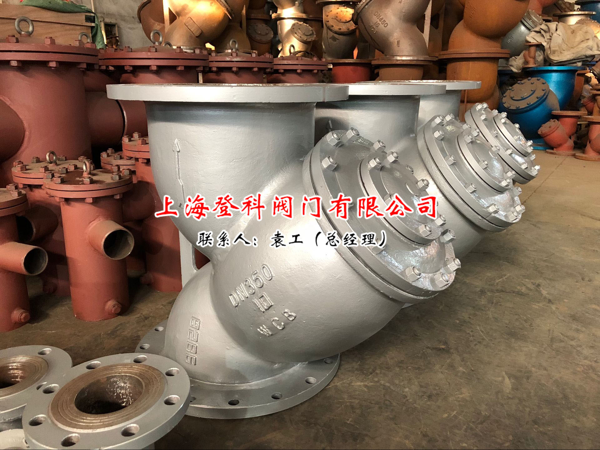 上海阀门厂家GL41H-16C DN100铸钢过滤器 水过滤器 管式 Y型-阿里巴巴