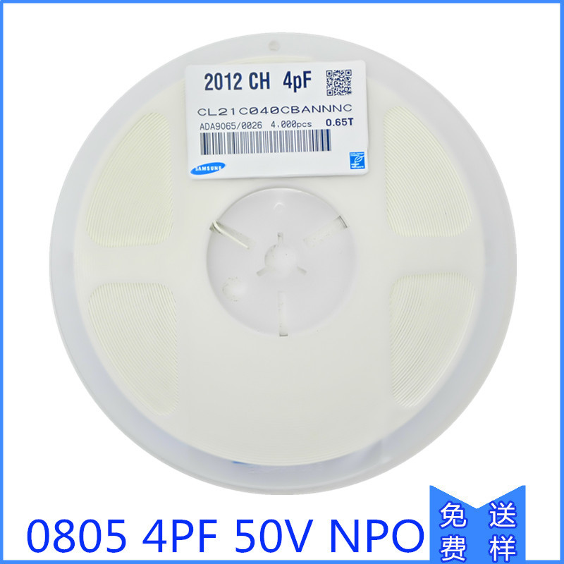 贴片电容0805 4P 50V贴片电容系列-阿里巴巴