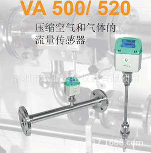德国CS Instruments VA500压缩空气和气体流量计/VA500插入式-阿里巴巴