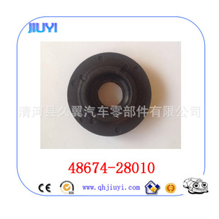 厂家直供 品质保证48674-28010适用于丰田 橡胶衬套 悬挂衬套-阿里巴巴