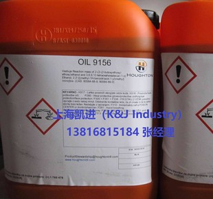 好富顿Houghton Rust Veto 342-阿里巴巴