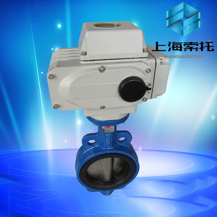 软密封电动对夹蝶阀D971X-16Q-DN80电动蝶阀开关型精小型电动蝶阀-阿里巴巴