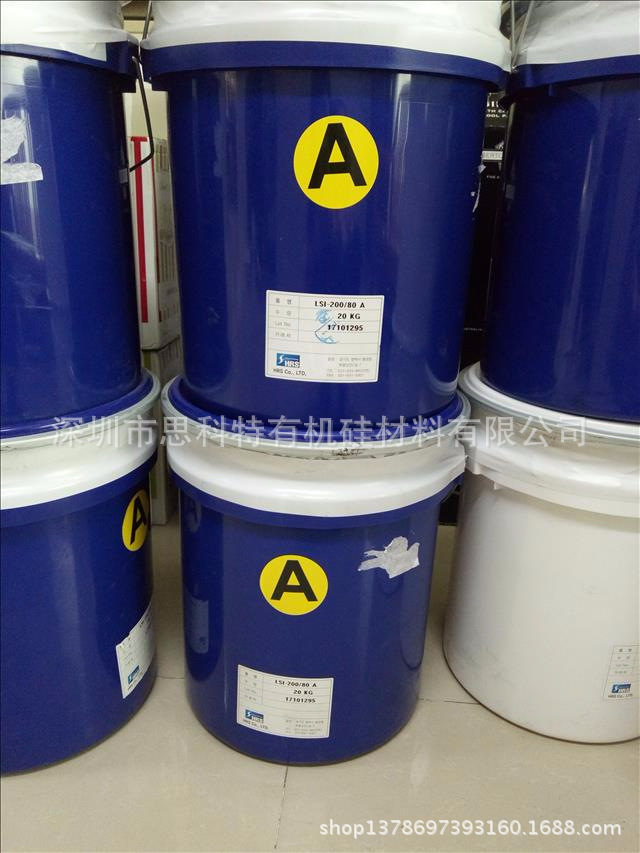 韩国海龙高透明高撕裂液体硅橡胶LSI-200-80 医用食品硅胶制品-阿里巴巴