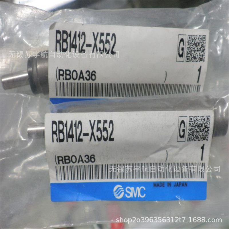 SMC液压缓冲器RB1412-X552 RB1412-阿里巴巴
