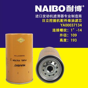 YA00037134柴滤 YA00033486-阿里巴巴