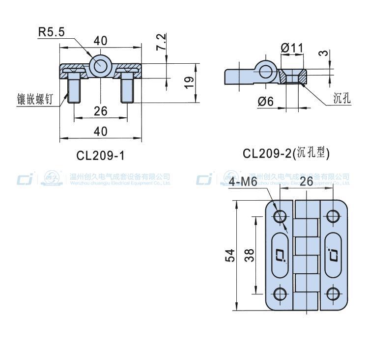 海坦柜锁工业铰链CL209-1-2电柜铰链/配电箱机柜门合页HL009合页-阿里巴巴