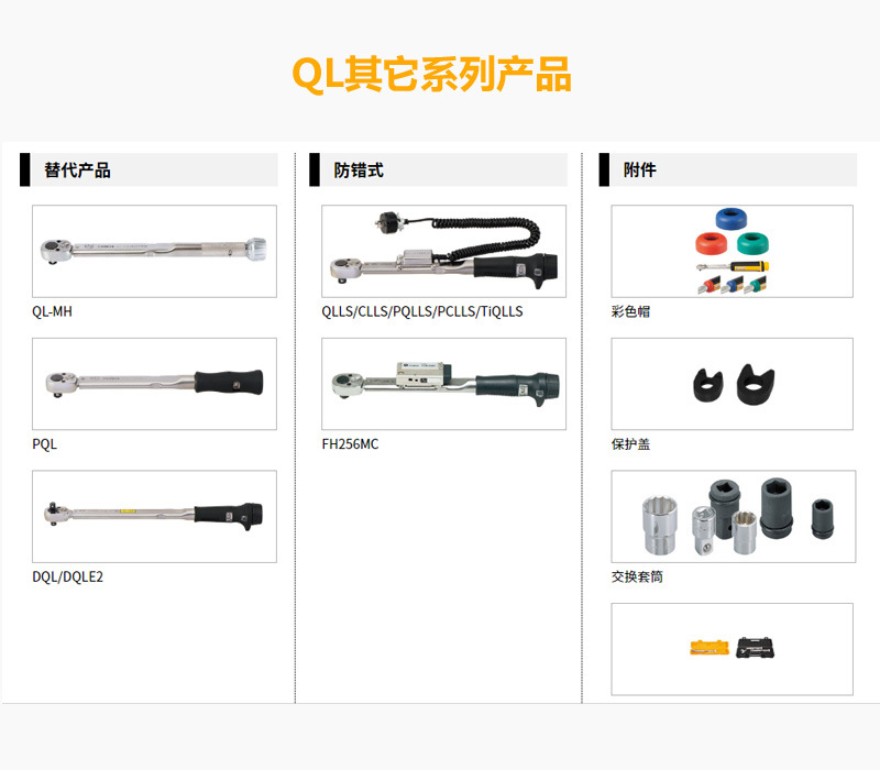 批发TOHNICHI日本东日扭力扳手QL25N5预制式扭力扳手棘轮扳手-阿里巴巴