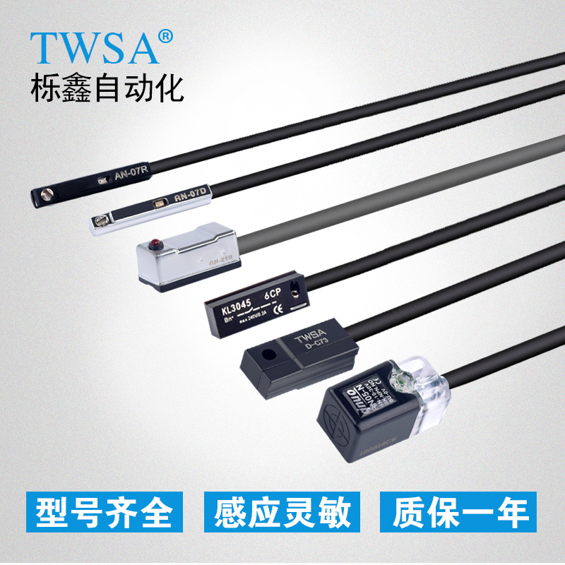 磁性开关AN-07D D-C73 KL3045气缸磁性感应开关接近开关传感器-阿里巴巴
