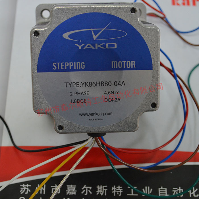 【全新正品】 YK86HB80-04A 研控YAKO步进电机 现货供应假一罚十-阿里巴巴
