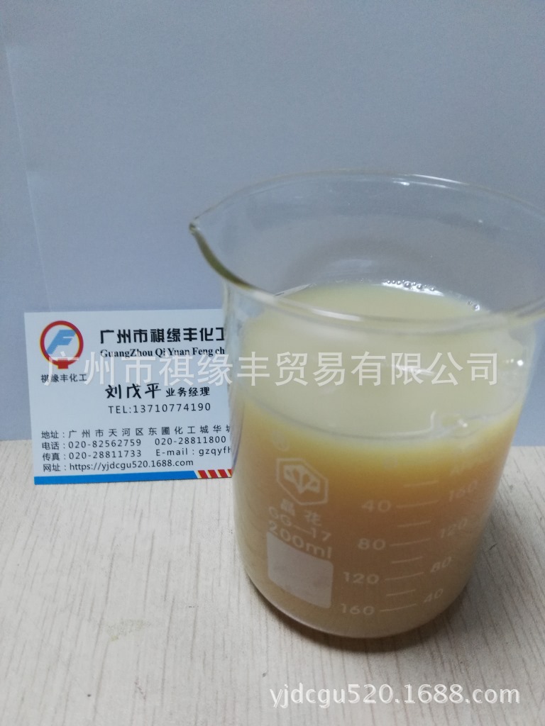 巴斯夫BASF WE6水性氧化聚乙烯蜡乳液Poligen WE6博力浆水性油墨-阿里巴巴