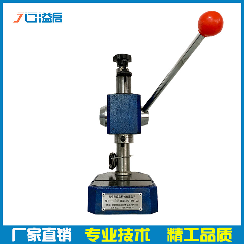 厂家直供精密手动压力机电子产品压接手压台五金铆压小型手扳冲床-阿里巴巴