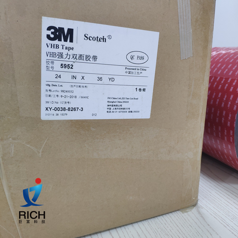 新版正品3M5952双面胶耐高温无痕黑色胶贴汽车玻璃面板泡棉胶带-阿里巴巴