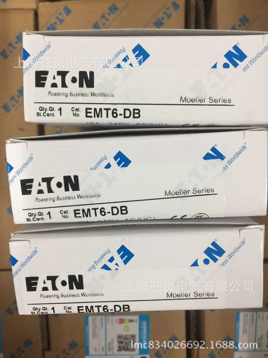 伊顿穆勒过载继电器EMT6-DB原装正品-阿里巴巴