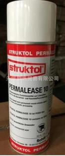 STRUKTOL Permalease 10（P-10） 脱模剂 27-阿里巴巴