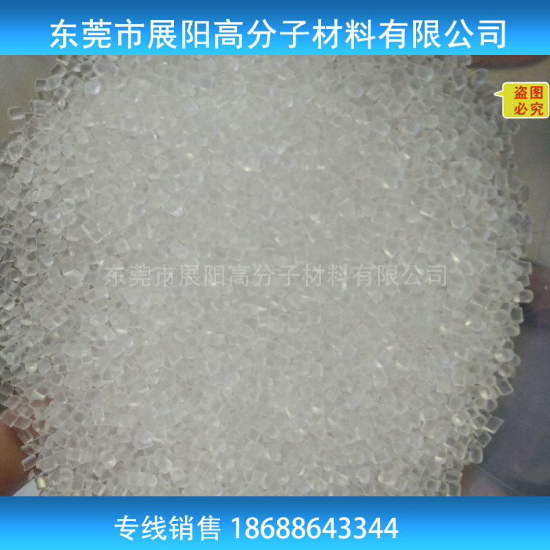 氟塑料THV美国3M 815GZ高透明粒子低温加工挤出级可注塑挤出-阿里巴巴