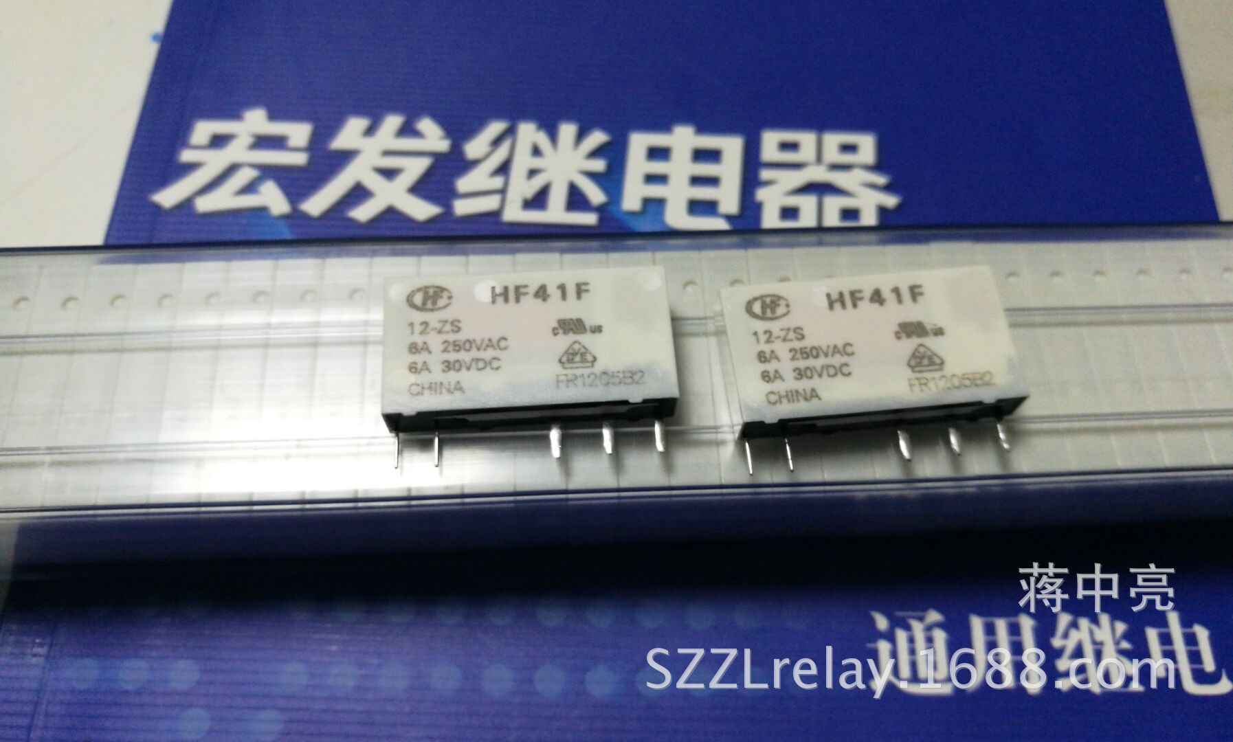 HF41F-5-12-24-ZST HST宏发继电器全新原装41F-1Z-C2-1 1Z-A1底座-阿里巴巴