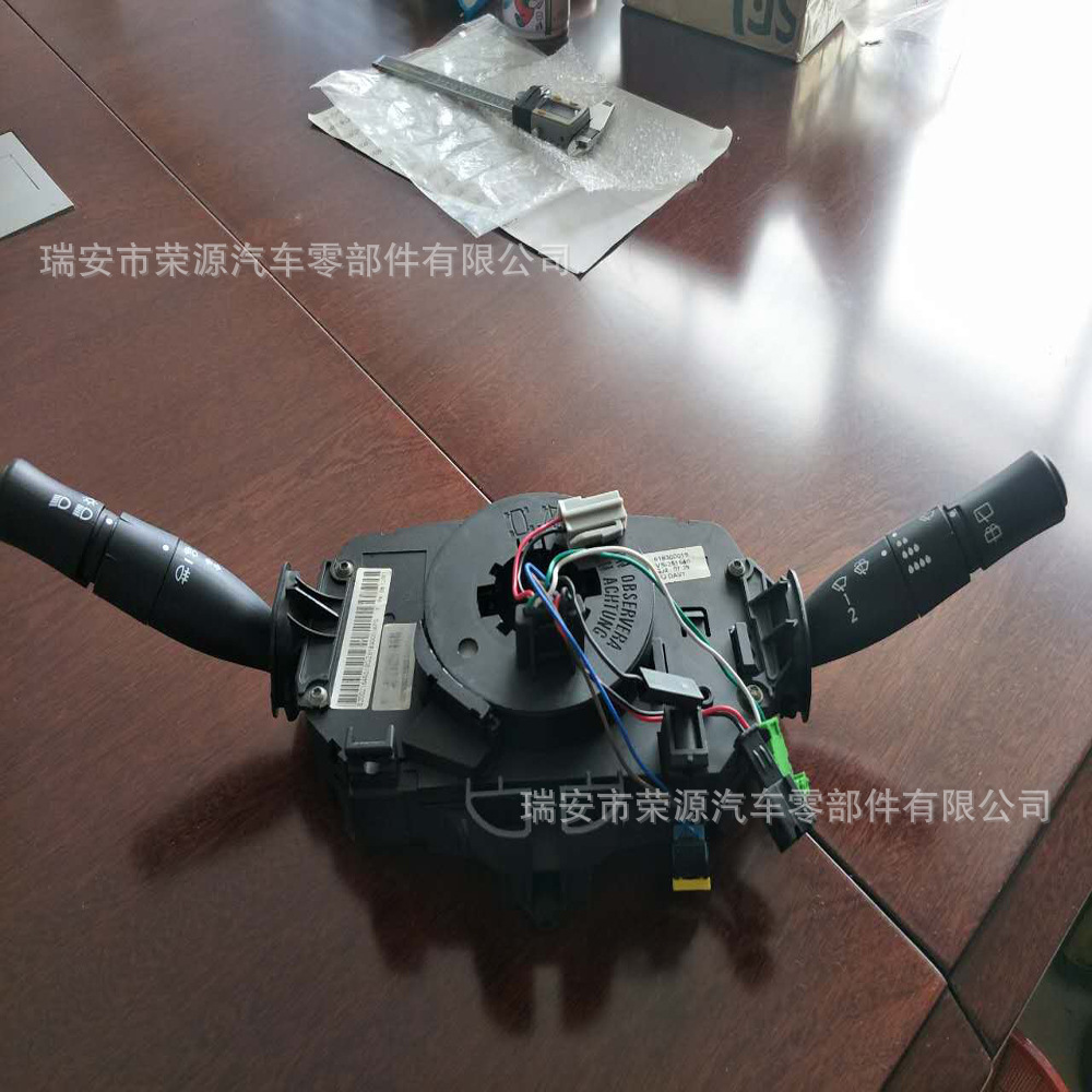 1913741 汽车组合开关 配件 173571 1858200-阿里巴巴