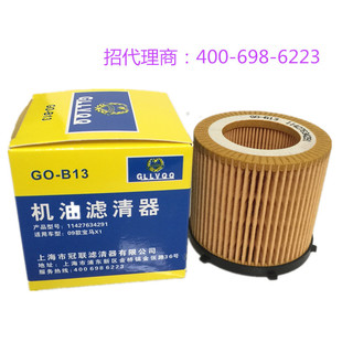BWM:F10/F11-520i,E84-X1 20i/iX,E89-Z4 机油滤清器 11427634291-阿里巴巴