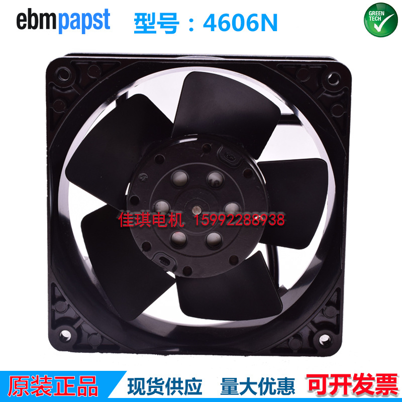 原装ebmpapst 4606N/4600N 12038 115V 20W 耐高温轴流散热风扇-阿里巴巴