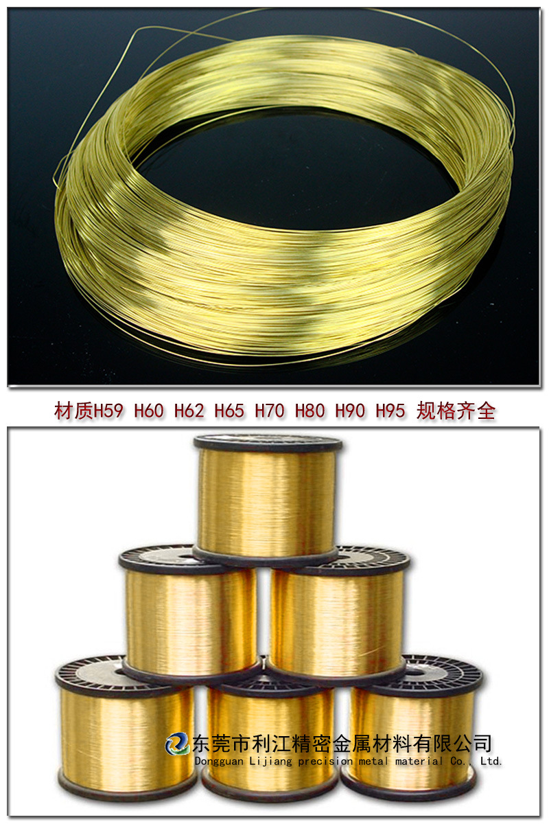黄铜线H62黄铜线H65黄铜丝线H70黄铜扁线国标环保黄铜线厂家直销-阿里巴巴