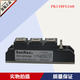 PK40FG120 PK55FG160 70FG 90FG160 PK110FG160 PK130FG160可控硅-阿里巴巴