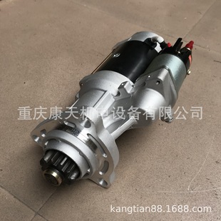 cummins/康明斯4296454起动马达QDJ2928K-阿里巴巴