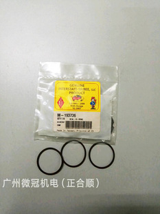 M-193736喷油嘴胶圈 柴油发电机喷油嘴胶圈 cummins/康明斯-阿里巴巴