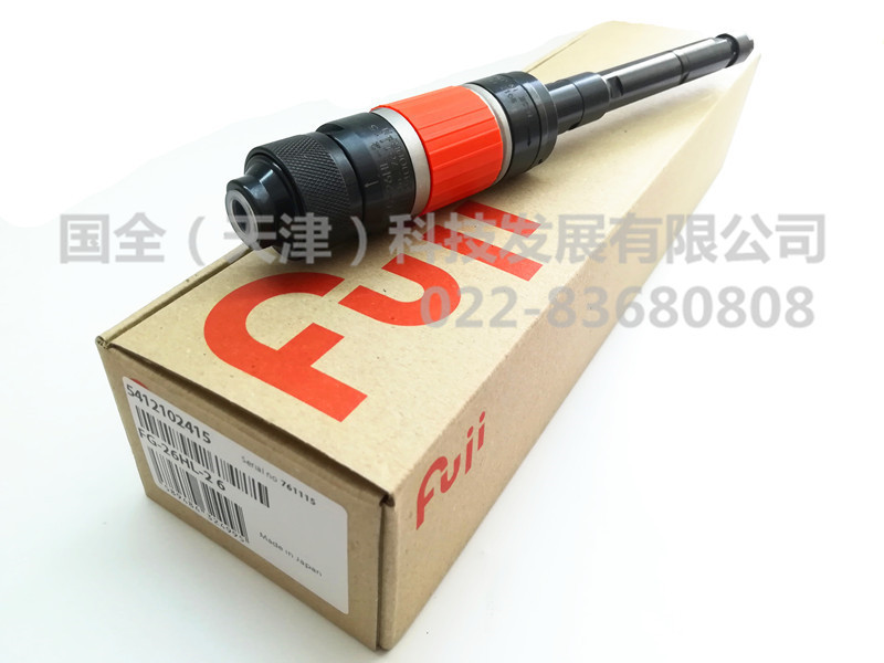 FUJI富士气动工具 FG-26HL-2 6 加长轴气动打磨机 研磨机 修磨机-阿里巴巴