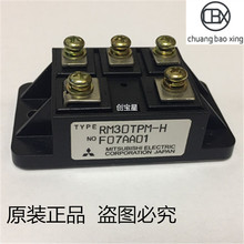 【tpm模块】_tpm模块品牌/图片/价格_tpm模块批发_阿里巴巴