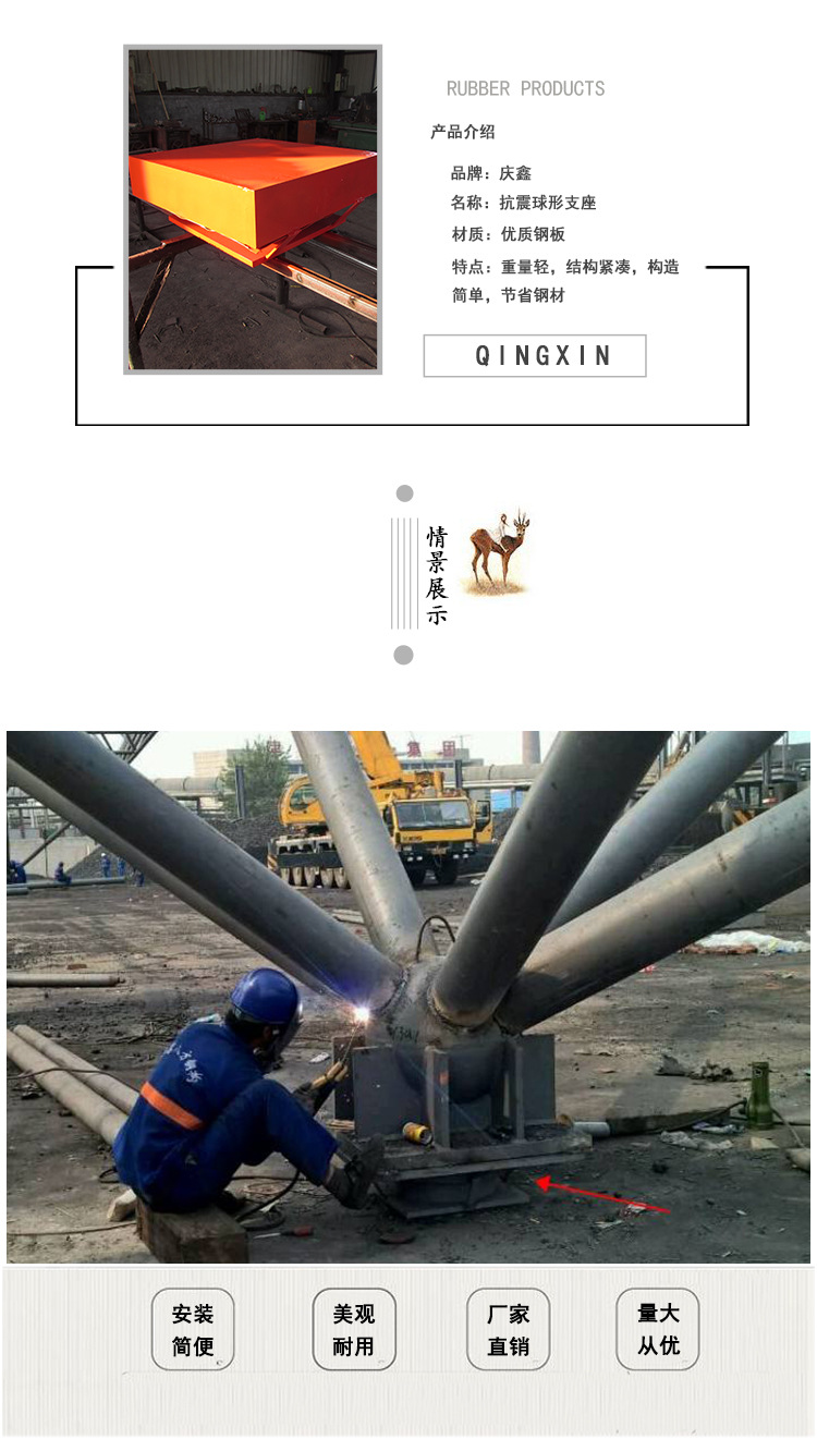 钢连廊双向滑动铰支座 万向活动铰支座 KZQZ抗震球型钢支座出厂价-阿里巴巴