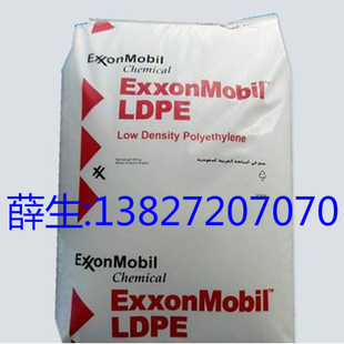 LDPE 美国埃克森美孚 LD 259,LD 361BW,LD 361HF,LD 361JD,LD 650-阿里巴巴