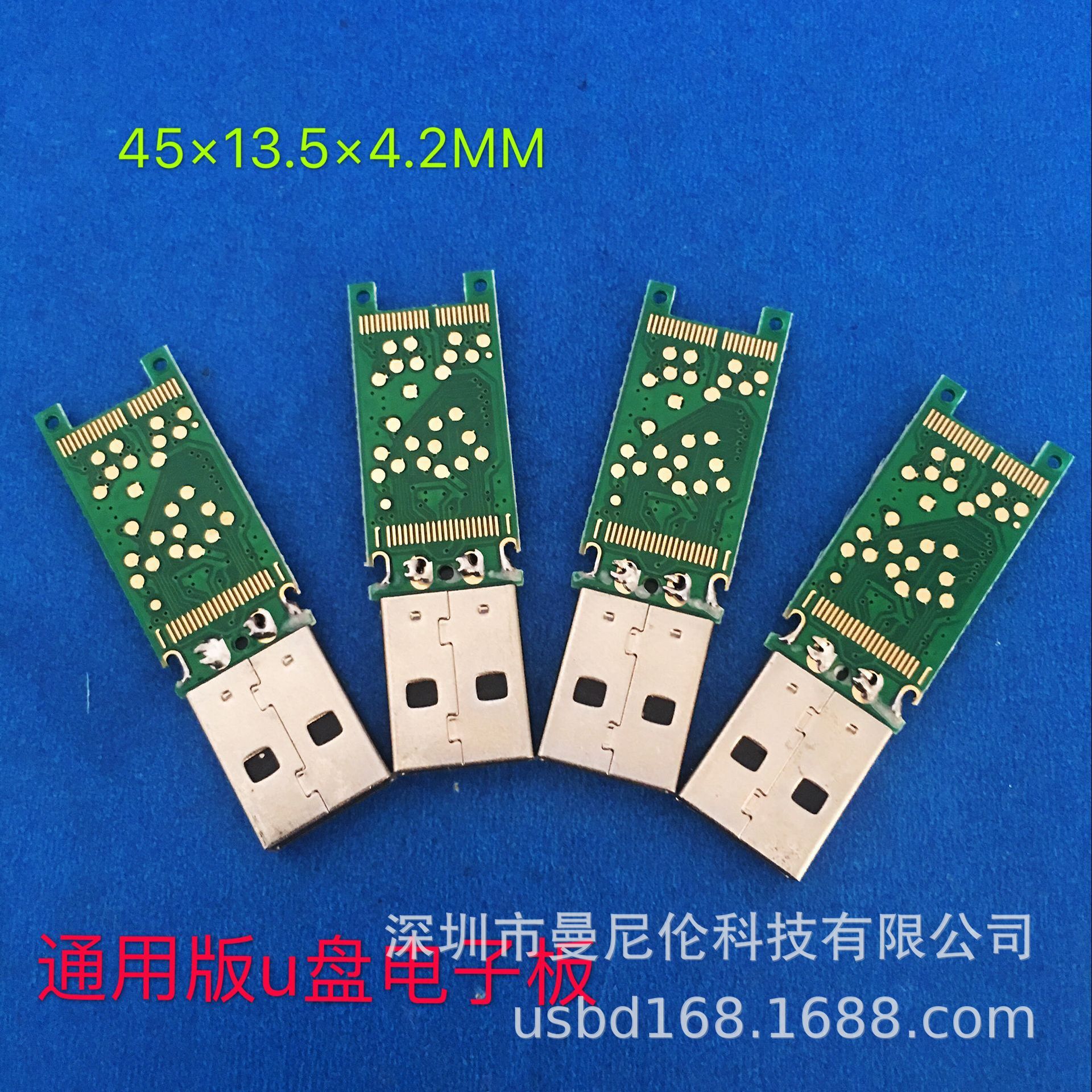 Man LAN 礼品U盘手碗板芯片8G32G64G芯片U盘-阿里巴巴