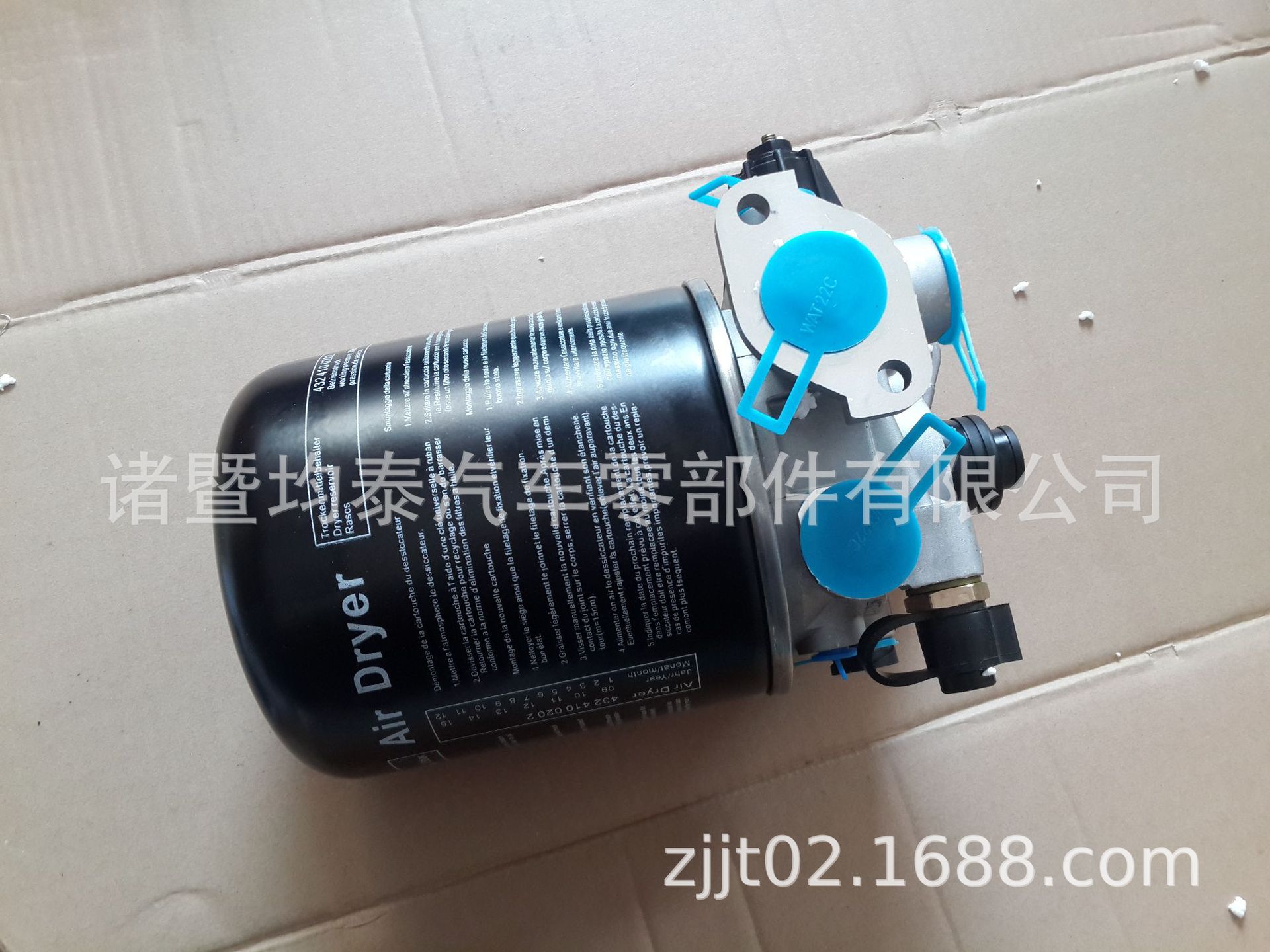 空气干燥器9324000240欧系重卡重汽卡车客车配件零部件SMT-阿里巴巴
