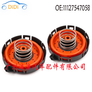 适用宝马E60 E66 E53E46发动机PCV废气阀曲轴箱通风阀11127547058-阿里巴巴