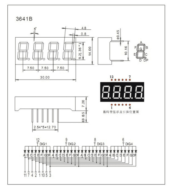 5611bh共阳数码管接线,数码管怎么接线图解 - 伤感说说吧