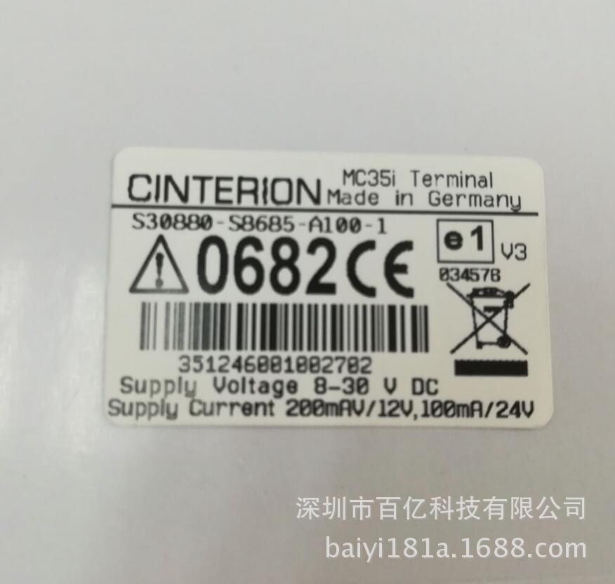 供应CINTERION MC35IT原装 双频段GPRS 全套标配-阿里巴巴