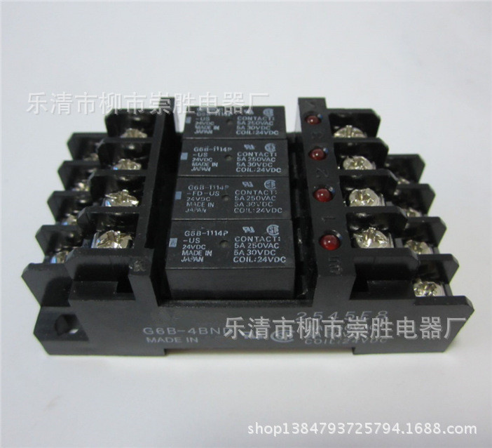 模组继电器G6B-1114P-FD-US DC24V黑色底座G6B-4BND-阿里巴巴