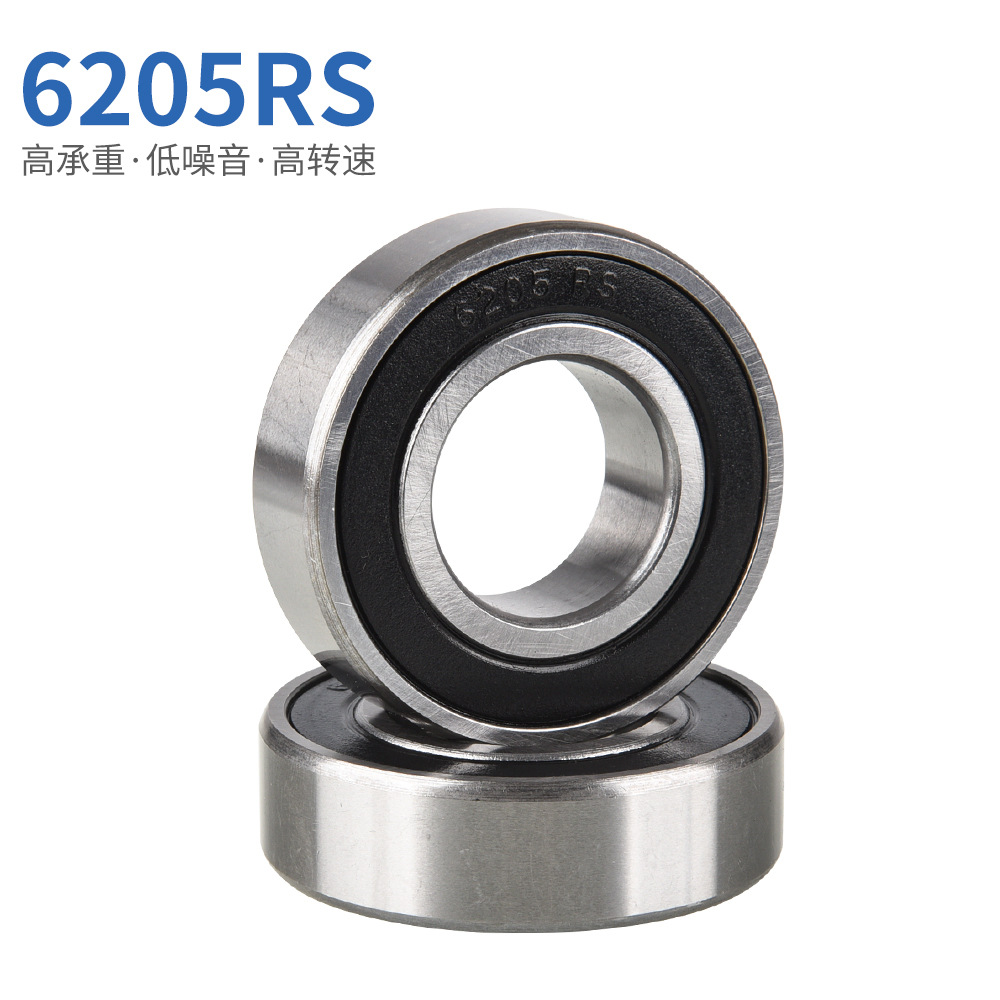 宁波圆达25*52*15深沟球轴承6205ZZ/2RS 五金机电S6205不锈钢轴承-阿里巴巴