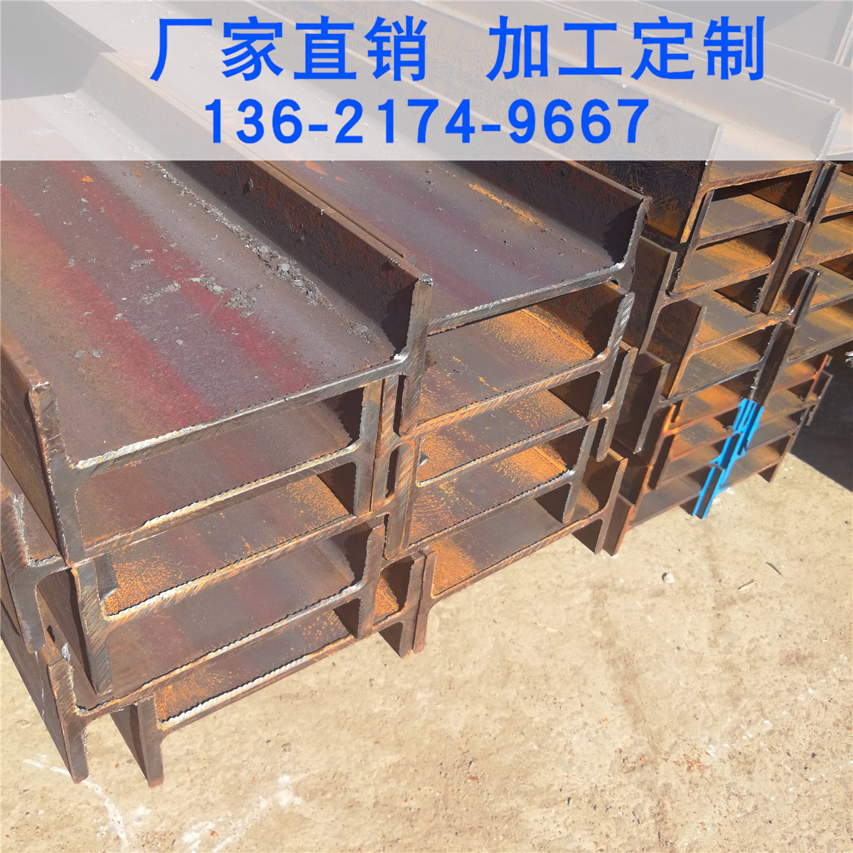 H型钢300*150 200*150 350*175 400*200热轧H型钢立柱上海现货-阿里巴巴