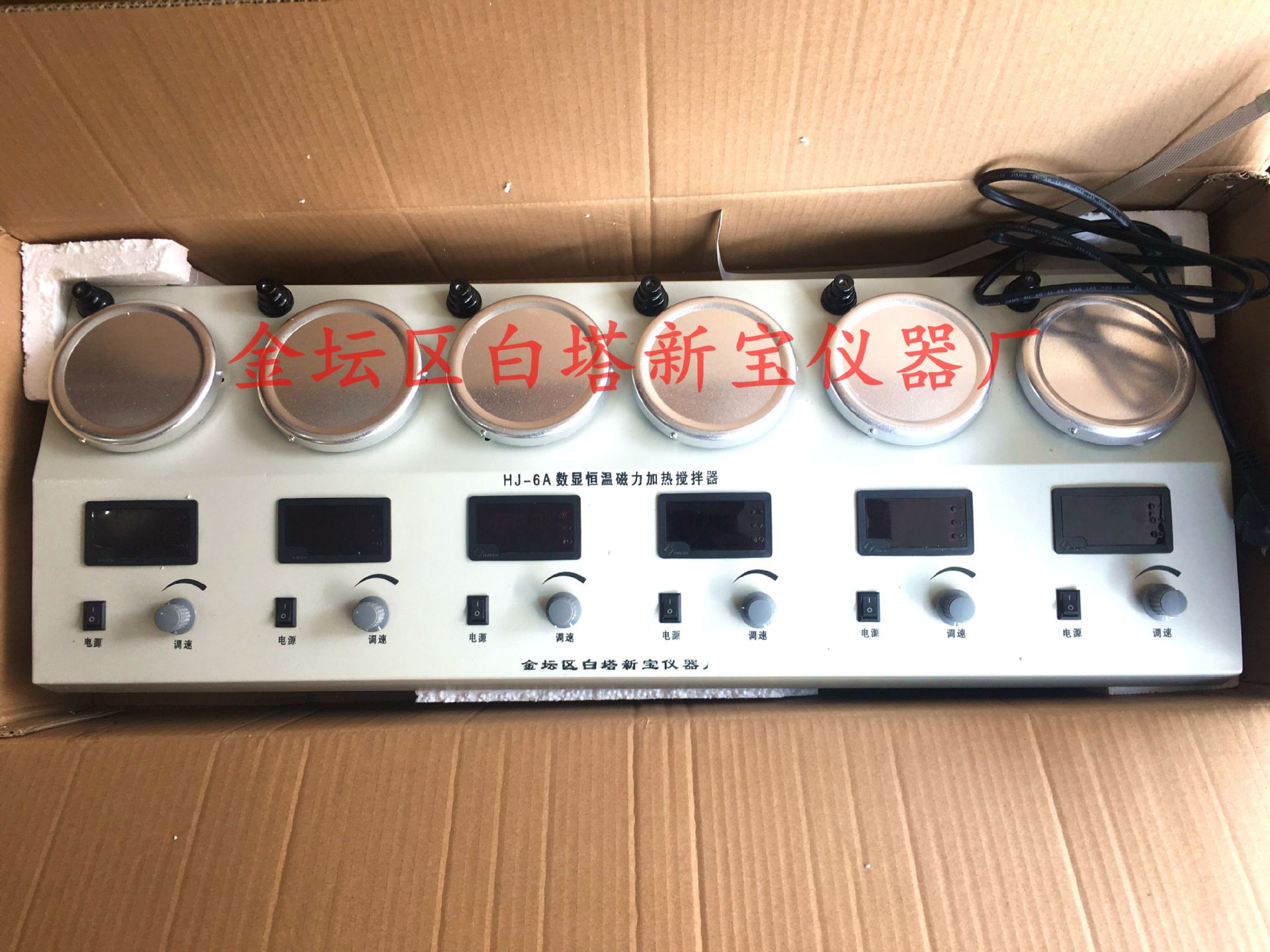 HJ-6 HJ-6A HJ-6B 实验用6头磁力加热搅拌器磁力搅拌器 单独调速-阿里巴巴
