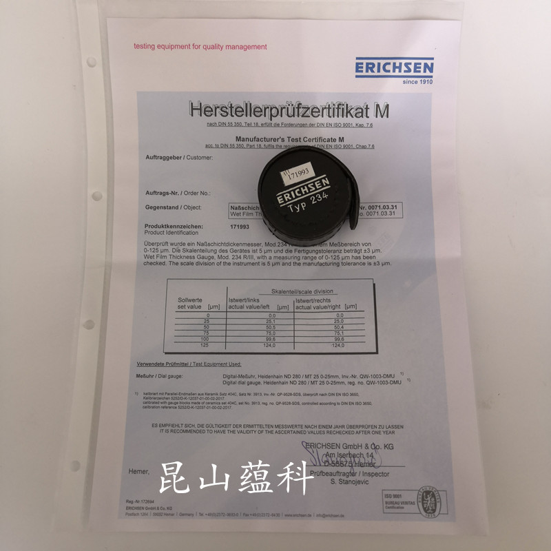 德国Erichsen仪力信 234湿膜测厚仪0~125 μm 湿膜轮湿膜规-阿里巴巴