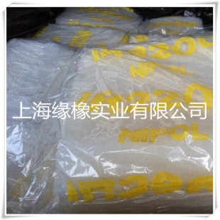 供应瑞翁2200异戊橡胶/NIPOL异戊二烯IR2200-阿里巴巴